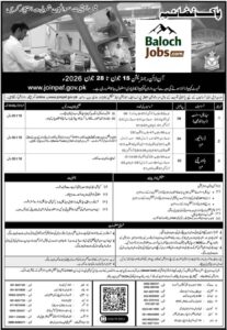 Pakistan Air Force PAF Civilian Jobs 2026 Online Registration